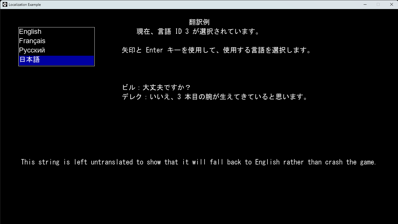 Easy Localization with JSON by Feronar | GameMaker: Marketplace Easy Localization with JSON by Feronar | GameMaker: Marketplace